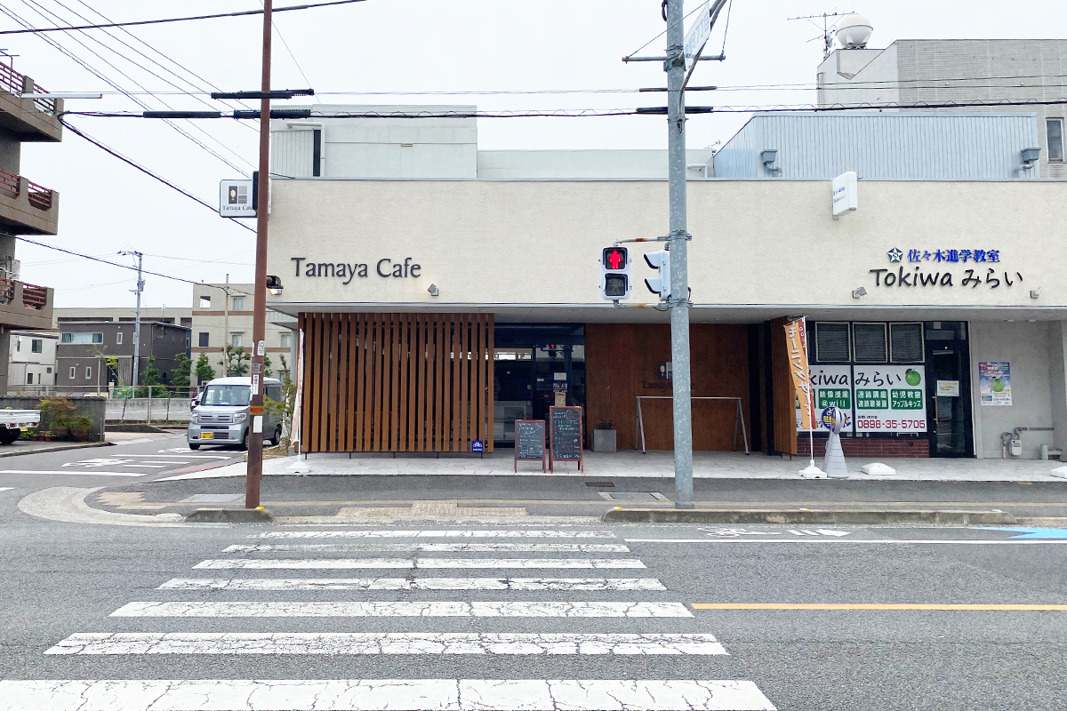 Tamaya cafe | まじめえひめ