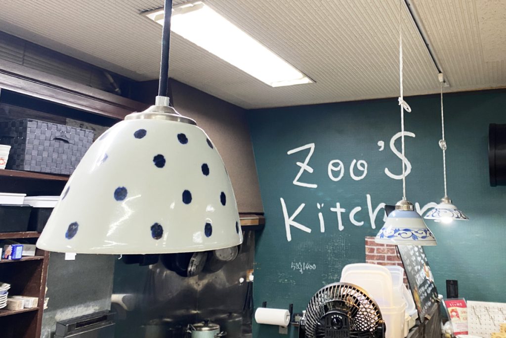 Zoo's Kitchen | まじめえひめ