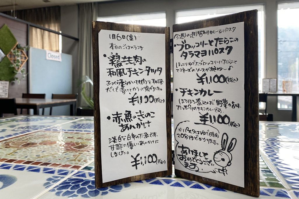 Zoo's Kitchen | まじめえひめ